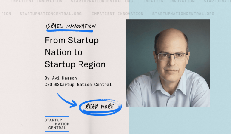 Investment in Israel - Startup Nation Central