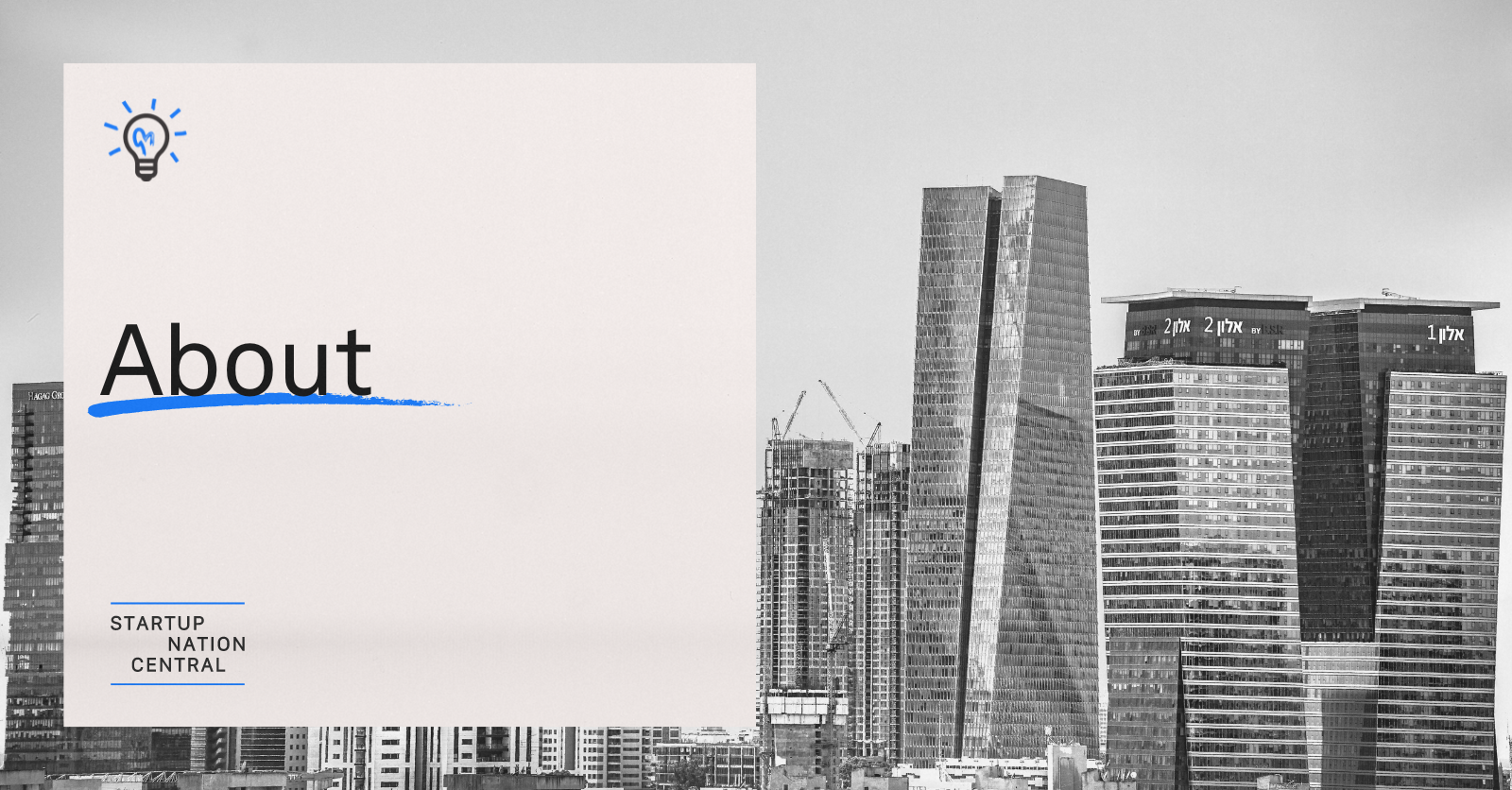 About us - Startup Nation Central