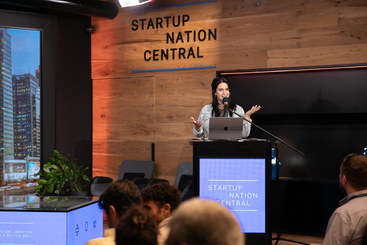 Leo Innovation Lab - Startup Nation Central